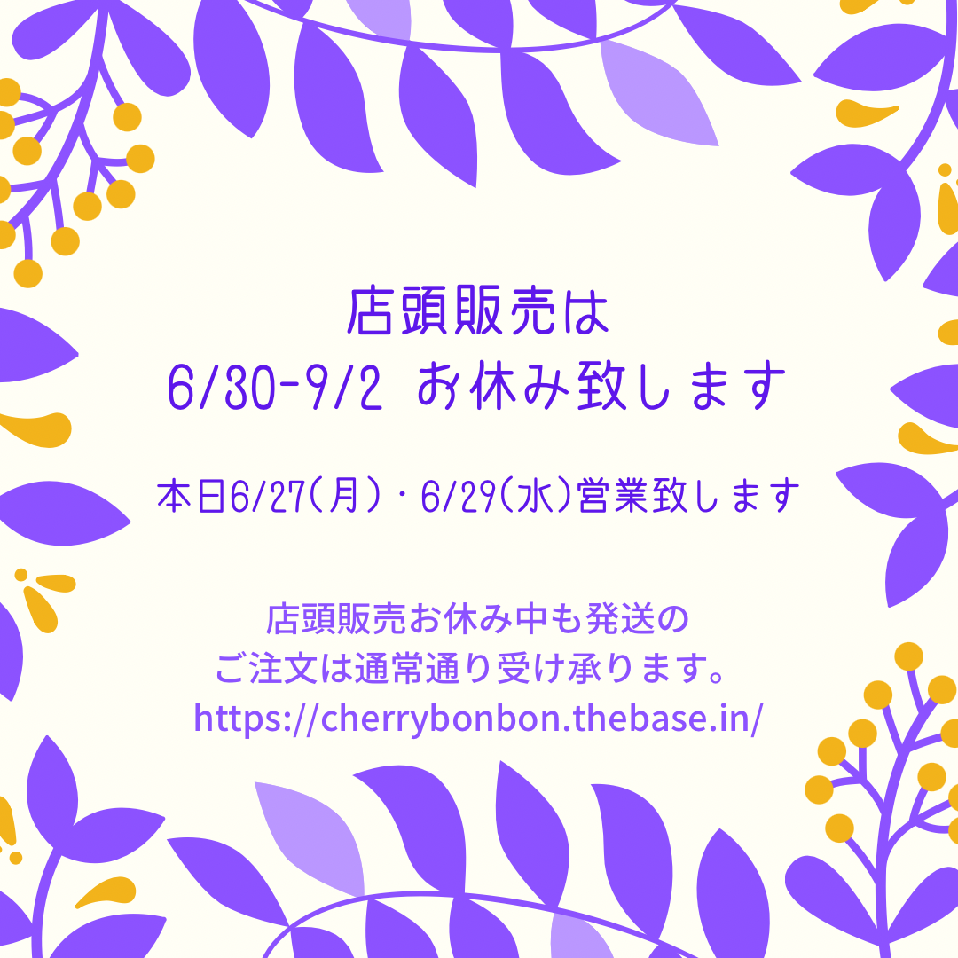 cherrybonbon – 手作りチョコレートの店