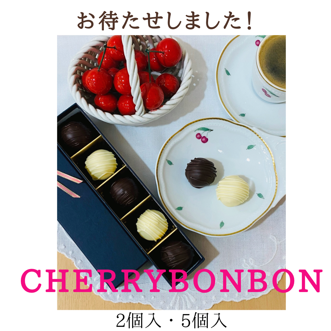 cherrybonbon – 手作りチョコレートの店