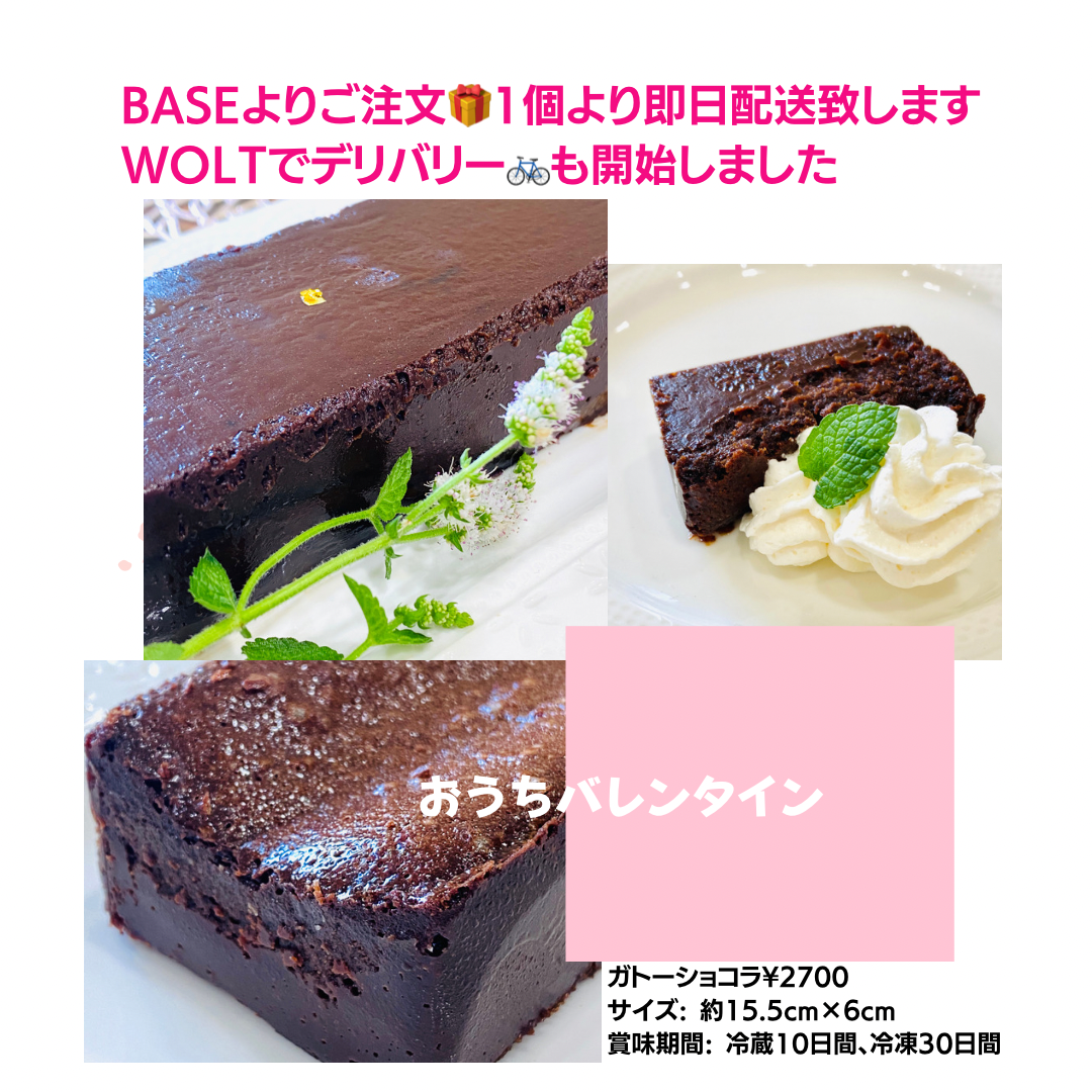 cherrybonbon – 手作りチョコレートの店