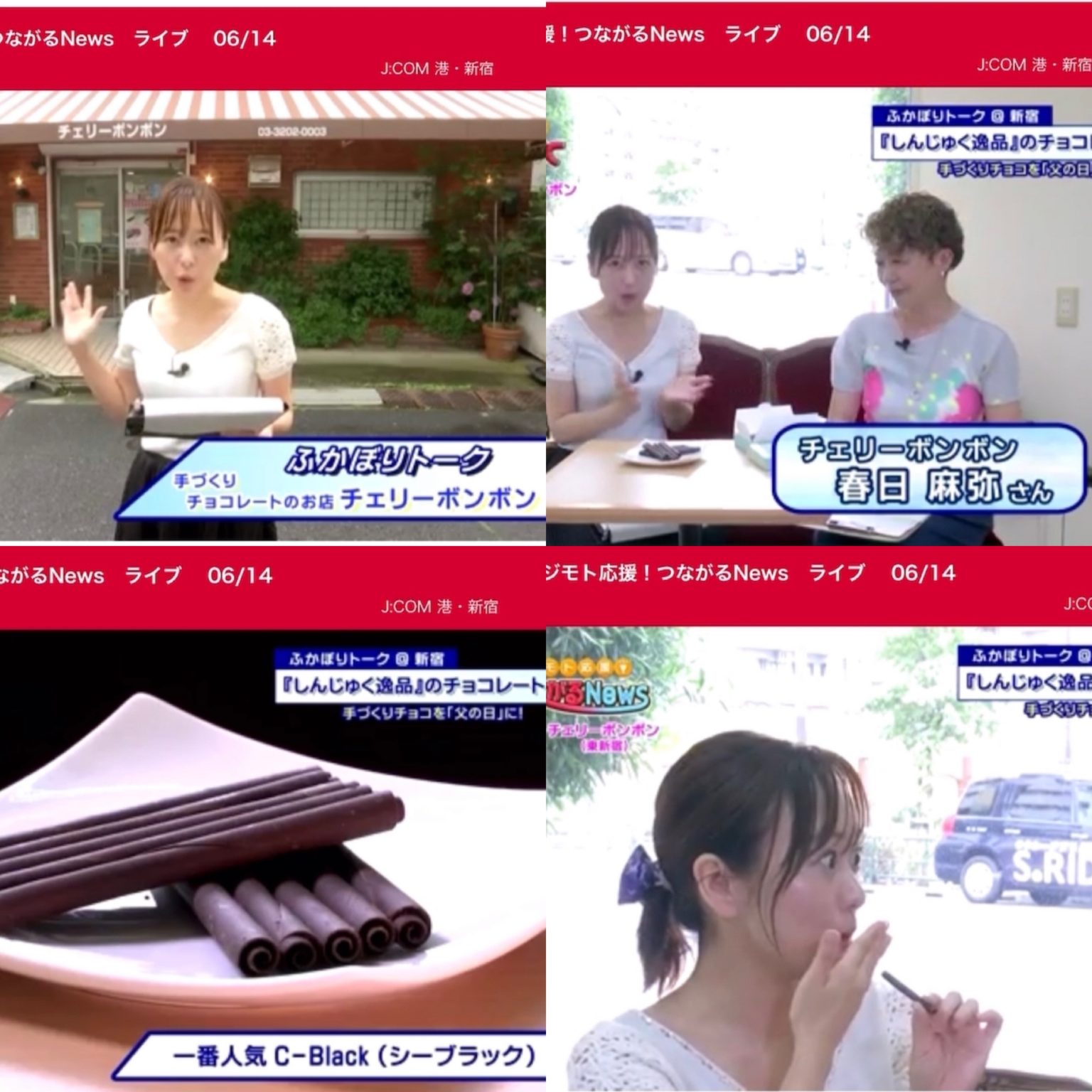 CherryBonBon – 手作りチョコレートの店