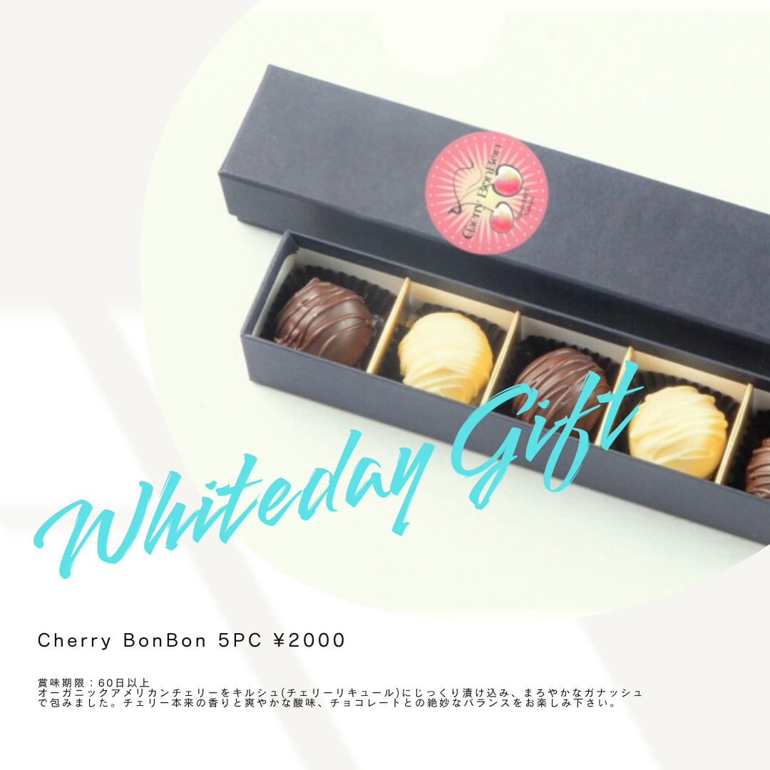 CherryBonBon – 手作りチョコレートの店